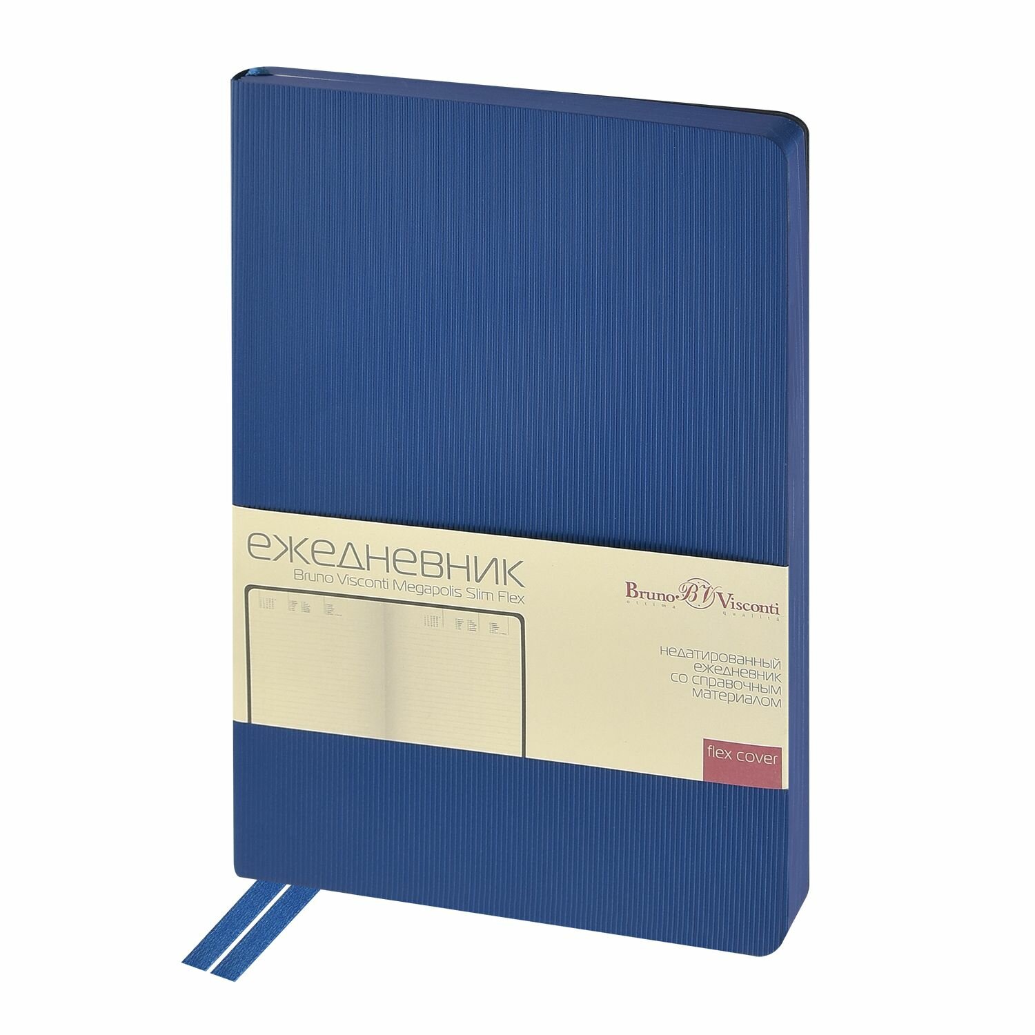 Ежедневник недатированный А5 Bruno Visconti "MEGAPOLIS SLIM FLEX", синий, 256 страниц, искусственная кожа
