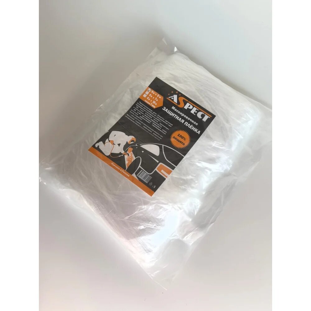 Пленка п/э защитно-маскирующая Aspect ПНД 5мх7мх7мкм AP-066 0246