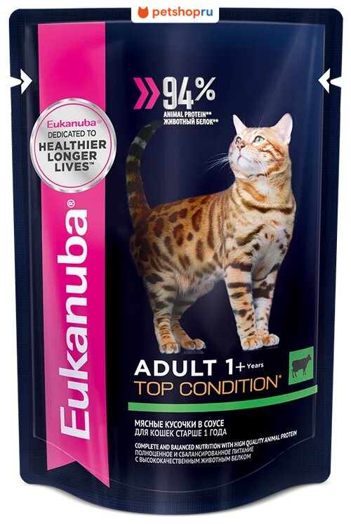 Eukanuba Пауч для кошек с говядиной в соусе, 85г