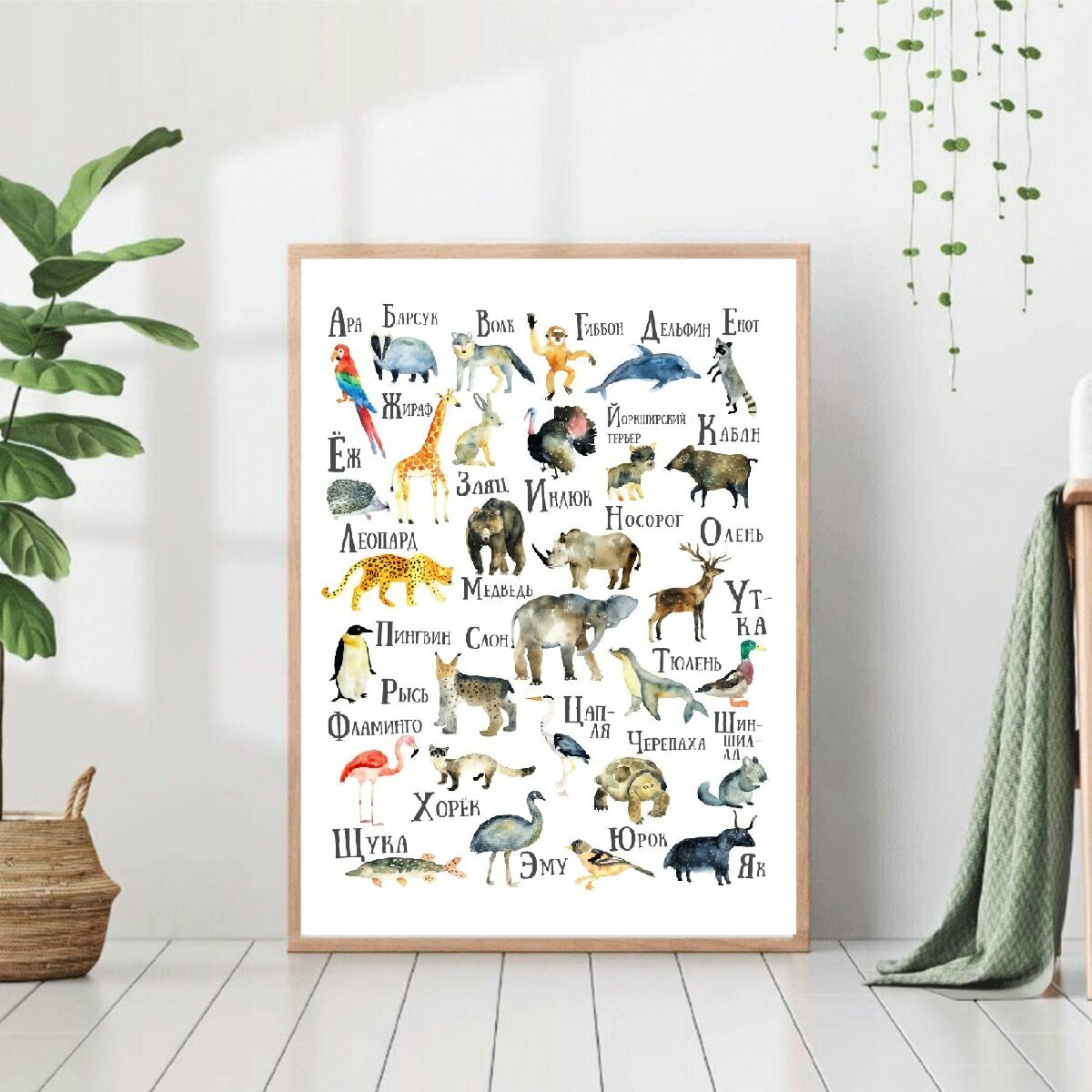 Постер "Детский алфавит с животными" 50x70 без рамки на стену для интерьера
