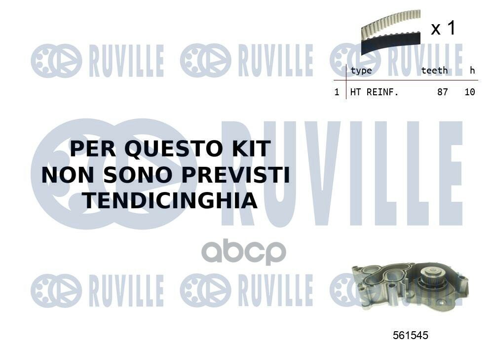 Комплект ремня ГРМ c насосом Ruville арт. 55B0051