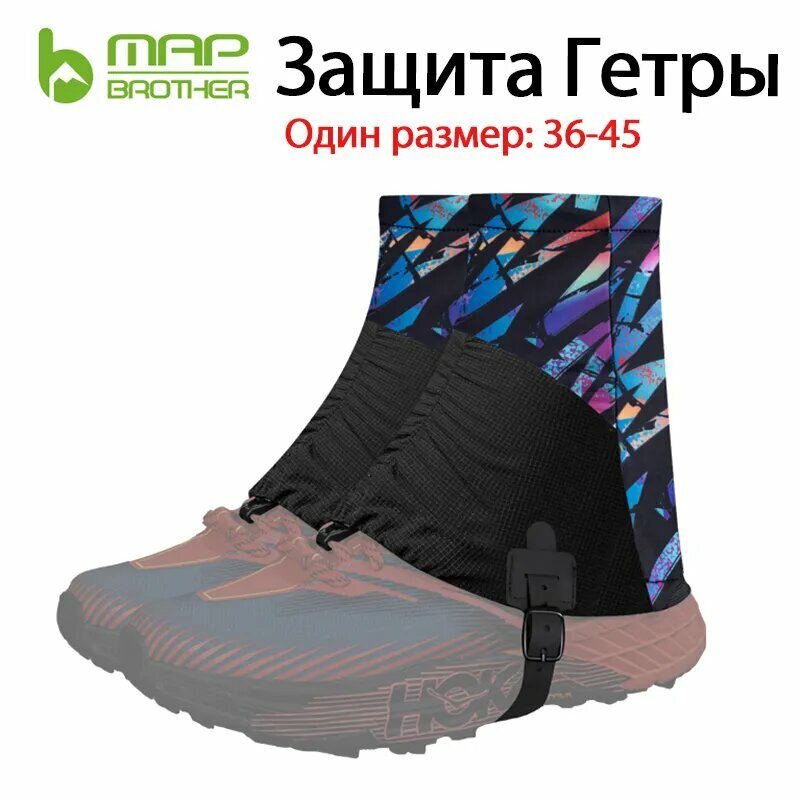 MAP BROTHER Защита голеностопа YZ