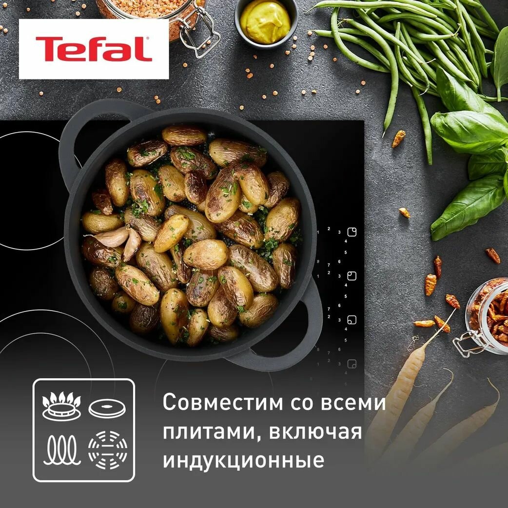 Сотейник