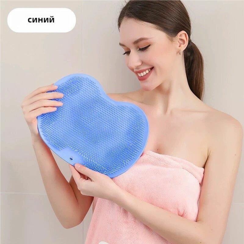 Мочалка массажная для тела и ног силиконовая, массажный коврик для ног