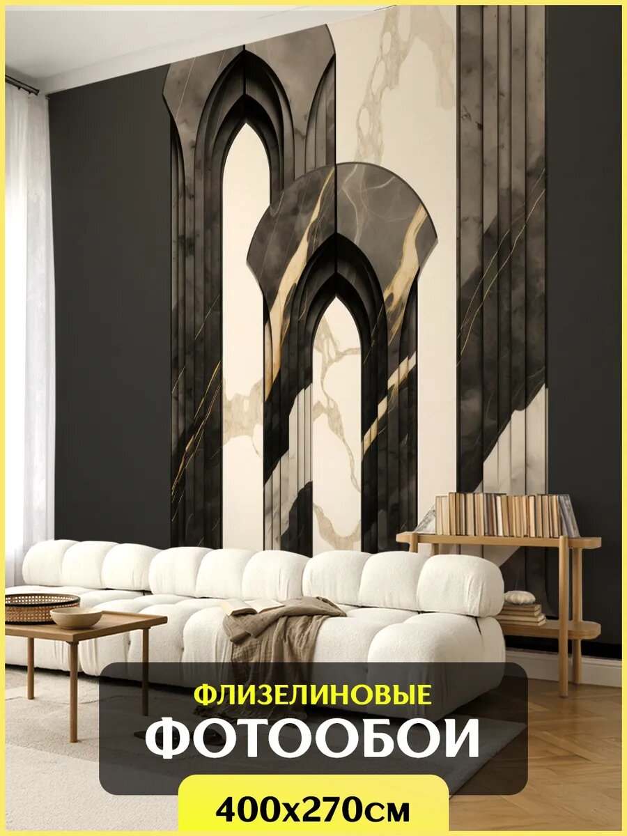 Фотообои на стену Колонны 400 х 270 см