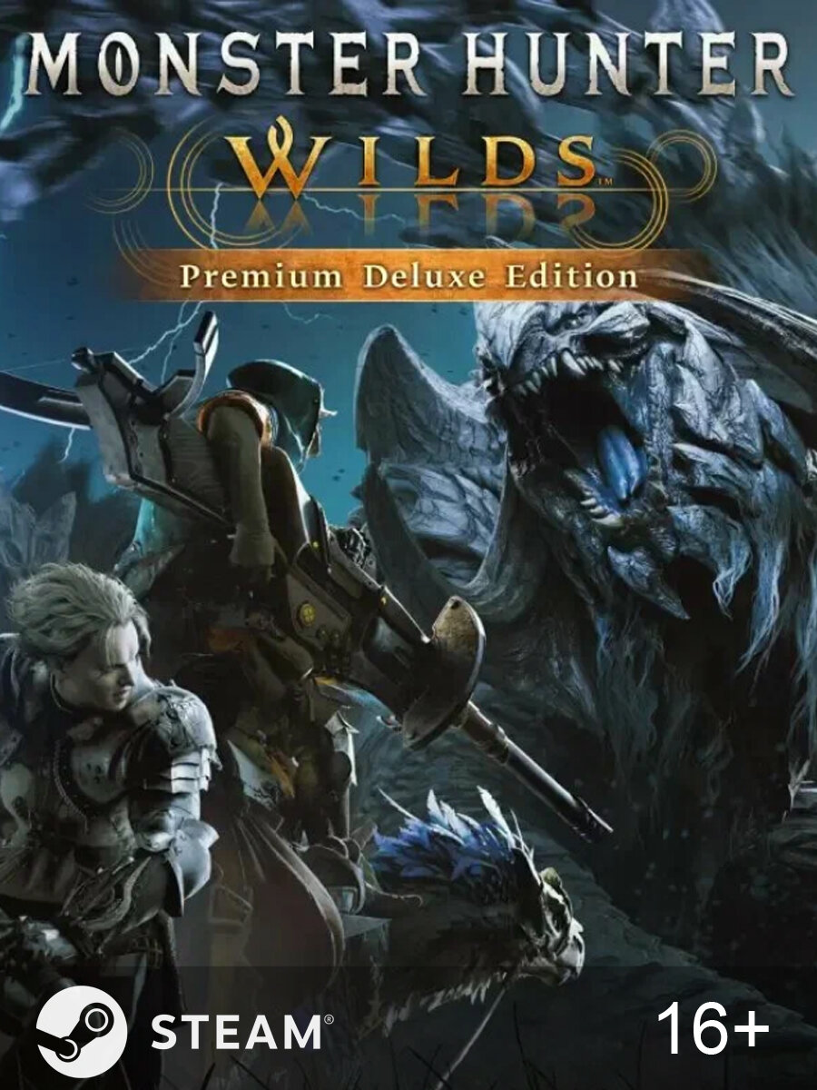 Monster Hunter: Wilds - Premium Deluxe Edition | Steam | Ключ | РФ + СНГ