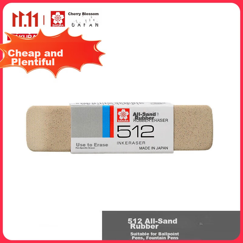 SAKURA All-Sand Eraser, Matte Eraser for Students' Exams And Art Drawing, Specialized Eraser for Fountain Pens, Ballpoint Pens And Rollerball Pens