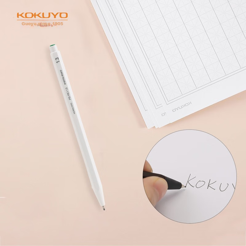 KOKUYO Imported Student Exam Mechanical Pencil, 1.3mm, Drawing And Sketching Pencil, Anti-Break Lead, Writing Pencil, White, 1 Piece, PS-PE113W