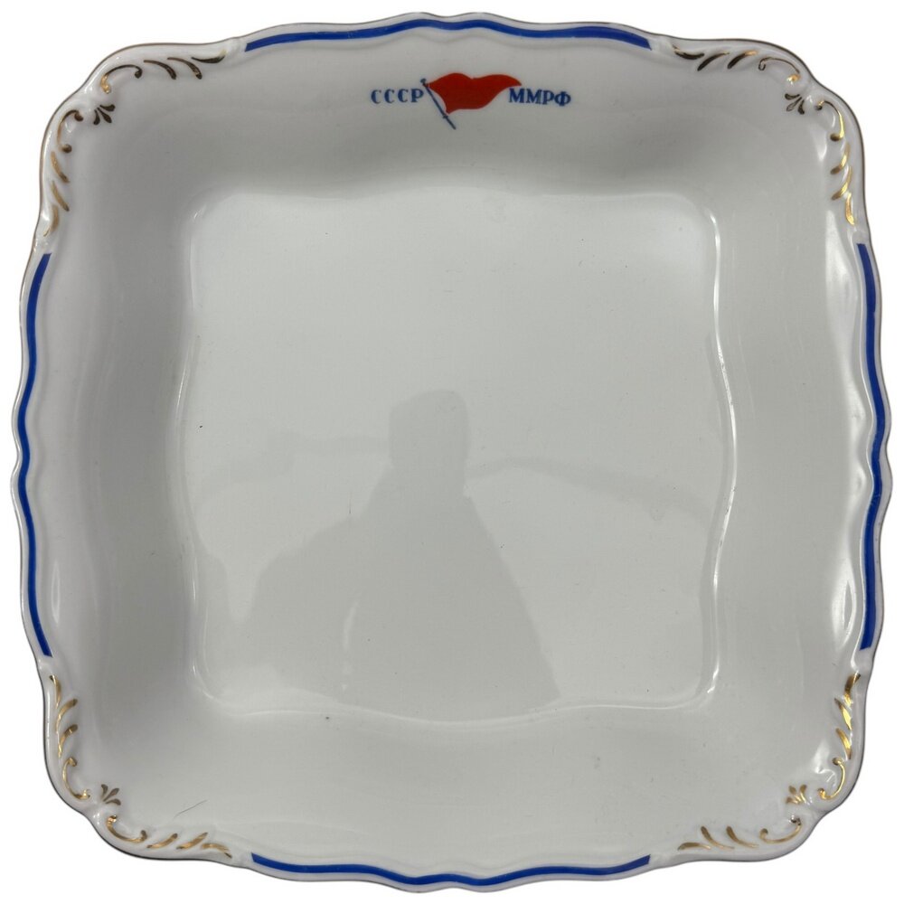 Салатник "СССР - ммрф", 24*24 см, фарфор, 1953-1960 гг, Epiag, Чехословакия