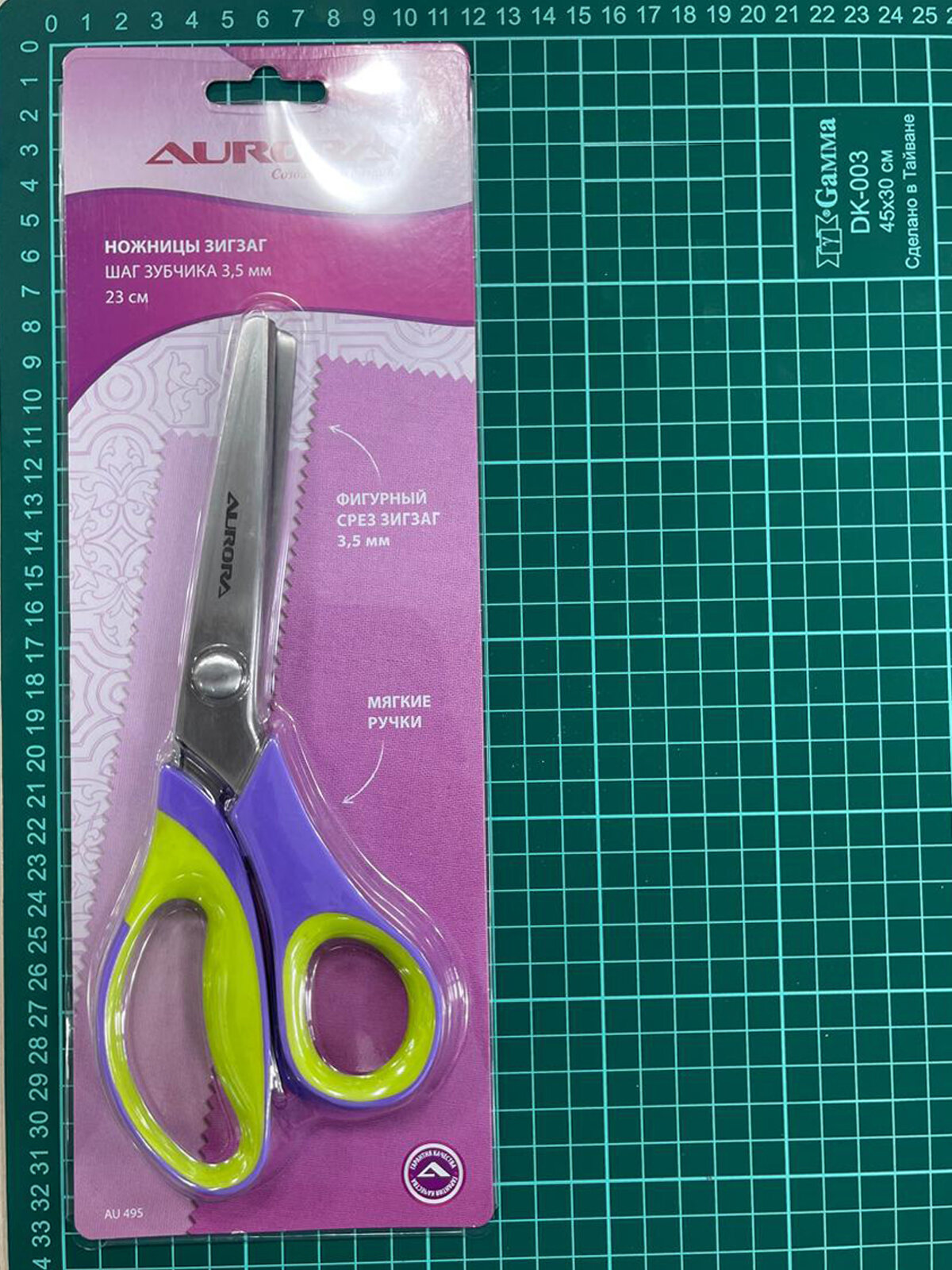 Ножницы зигзаг фигурные, 23 см, шаг зубчика 3,5 мм, Aurora