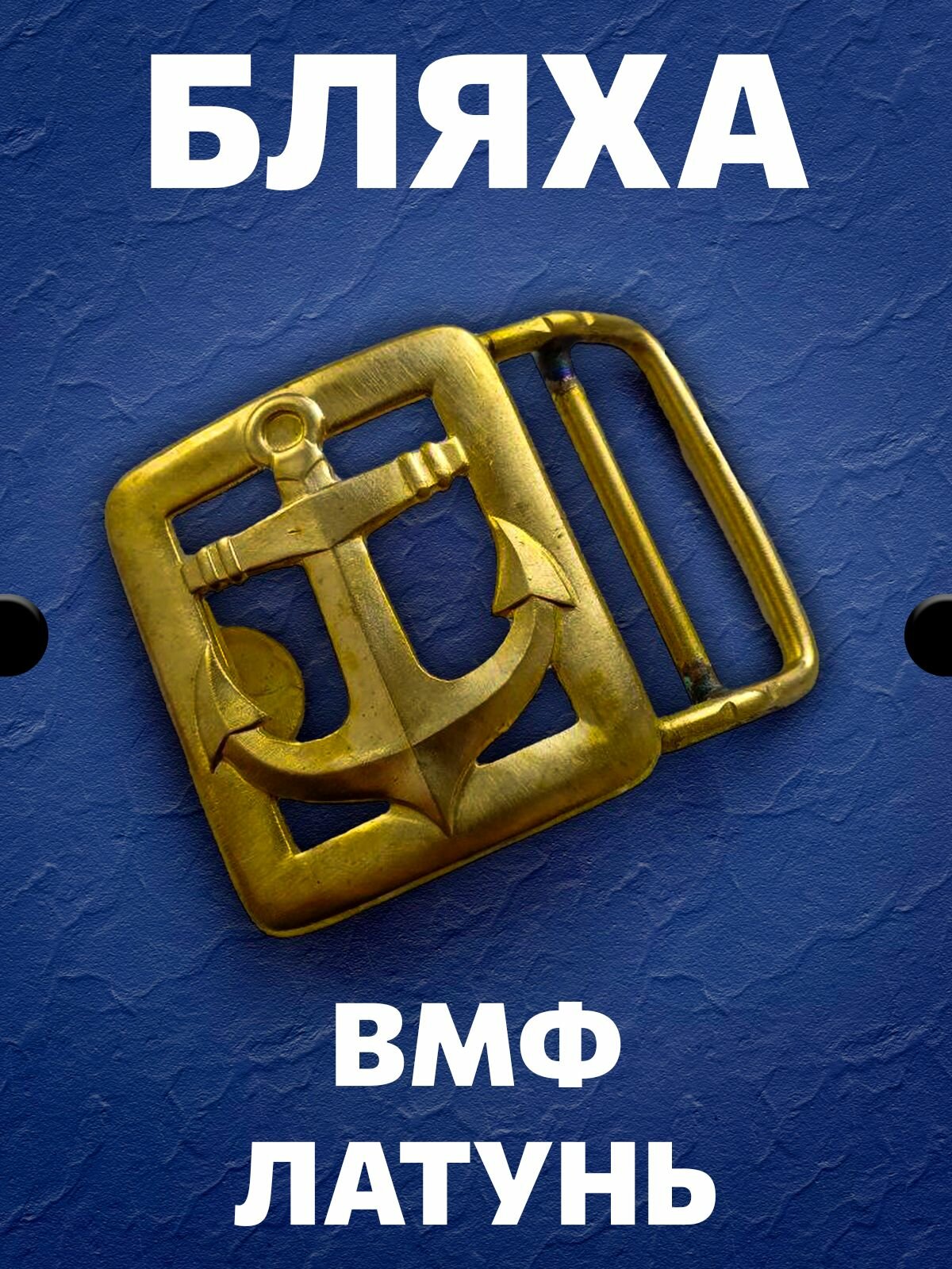 Ремень  для мальчиков и мужчин