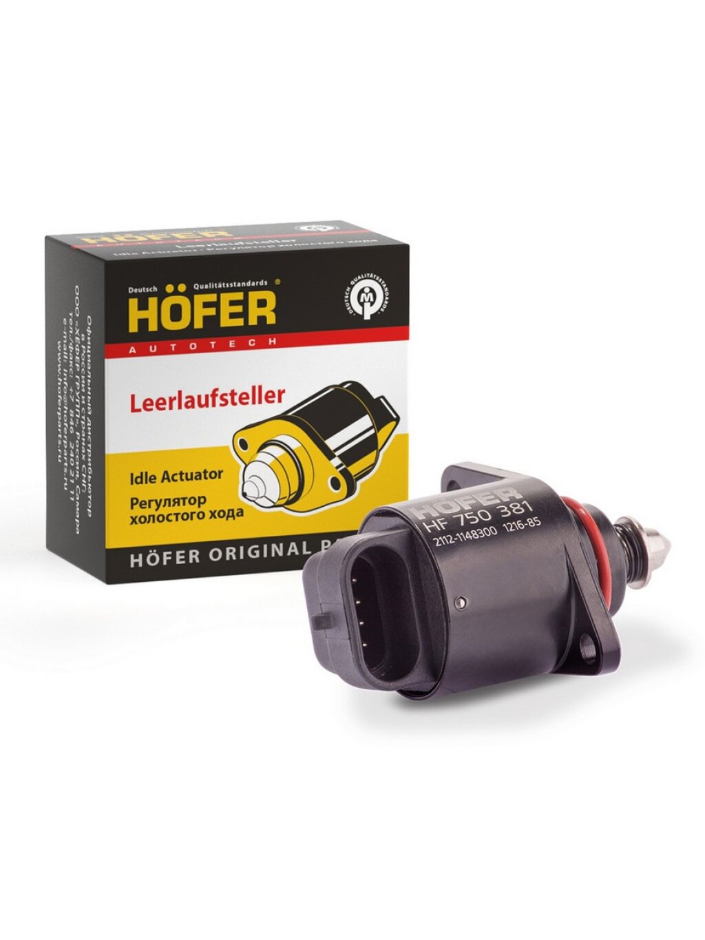 Датчик холостого хода для а/м ВАЗ 2112 (тонкий клапан) "HOFER"