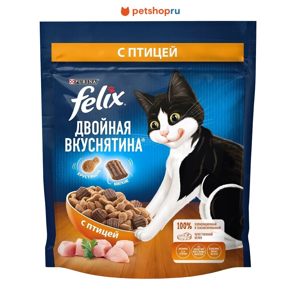 Felix Сухой корм для взрослых кошек Двойная вкуснятина, с птицей, 600 г