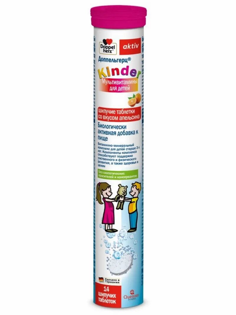 Мультивитамины ДОППЕЛЬГЕРЦ Киндер, шипучие таблетки, апельсин, 14 шт.