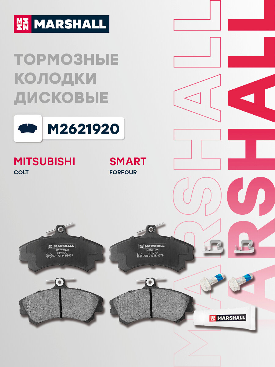 Тормозные колодки дисковые (передние) MITSUBISHI мицубиси Colt Smart Forfour GDB1584 MR977117 4605A734
