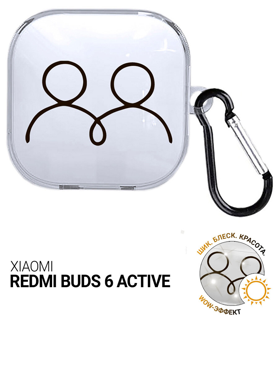Чехол на Xiaomi Redmi Buds 6 Active с принтом "Couple Lines" прозрачный