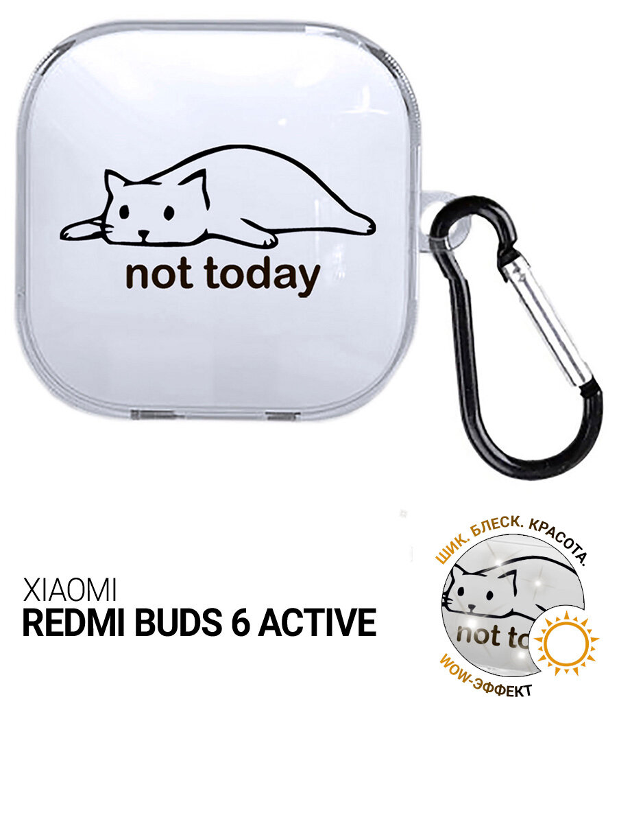 Чехол на Xiaomi Redmi Buds 6 Active с принтом "Не сегодня" прозрачный