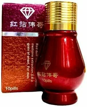 Красный бриллиант для мужчин, афродизиак, для потенции Red Diamond