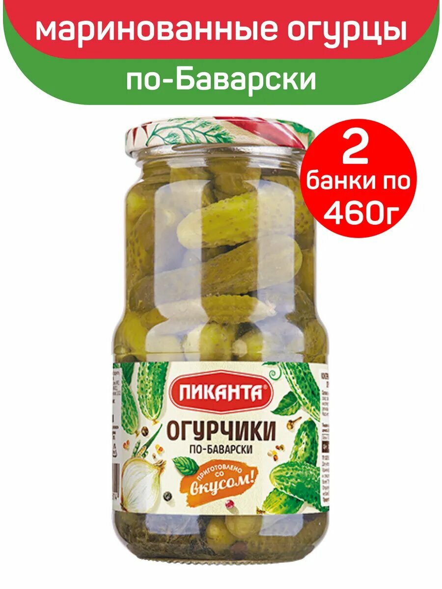 Консервы овощные Пиканта Огурчики по-баварски, 2 шт по 460 г