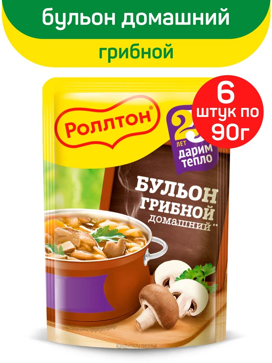 Бульон Роллтон "Домашний" грибной, 6 шт по 90 г