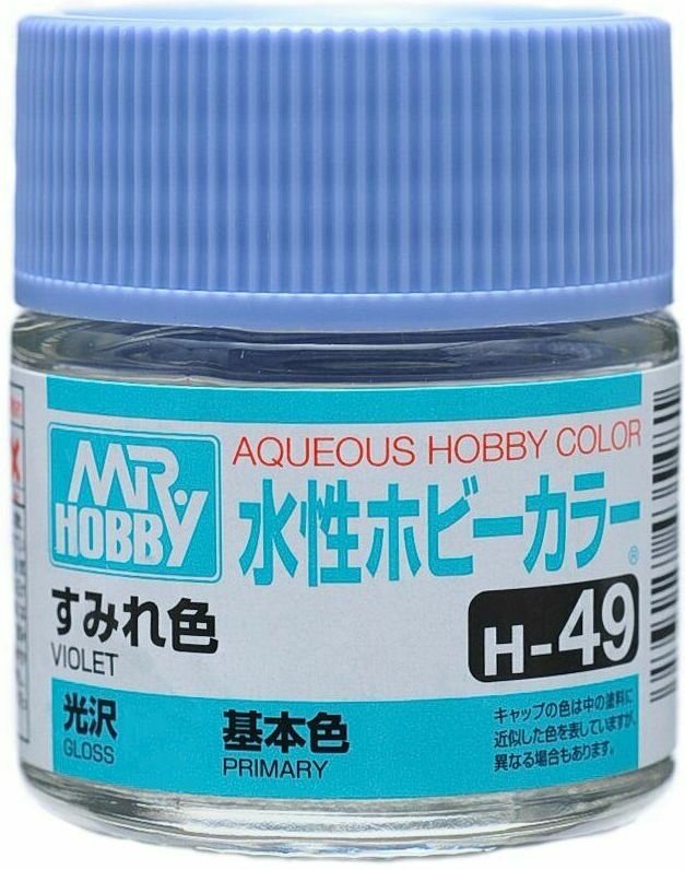 H 49 краска водоразбавляемая художественная т. м. MR.HOBBY 10мл VIOLET