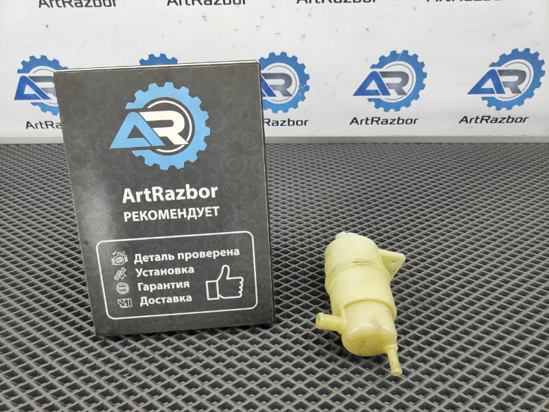 Б/У Бачок гидроусилителя (ГУР) Mitsubishi Pajero Sport 2 / Мицубиши Паджеро Спорт 2 2.5 4D56 136 Л.С 2011