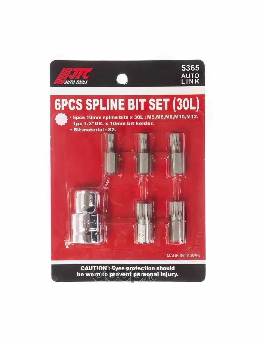 Набор бит 1 2inchDR SPLINE с держателем М 6пр.