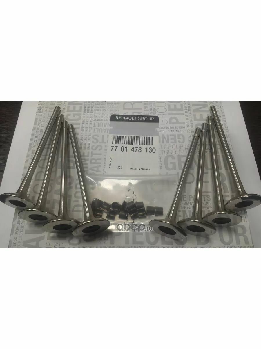 Клапан двигателя выпускной (к-кт 8шт ) RENAULT Duster 2, 0