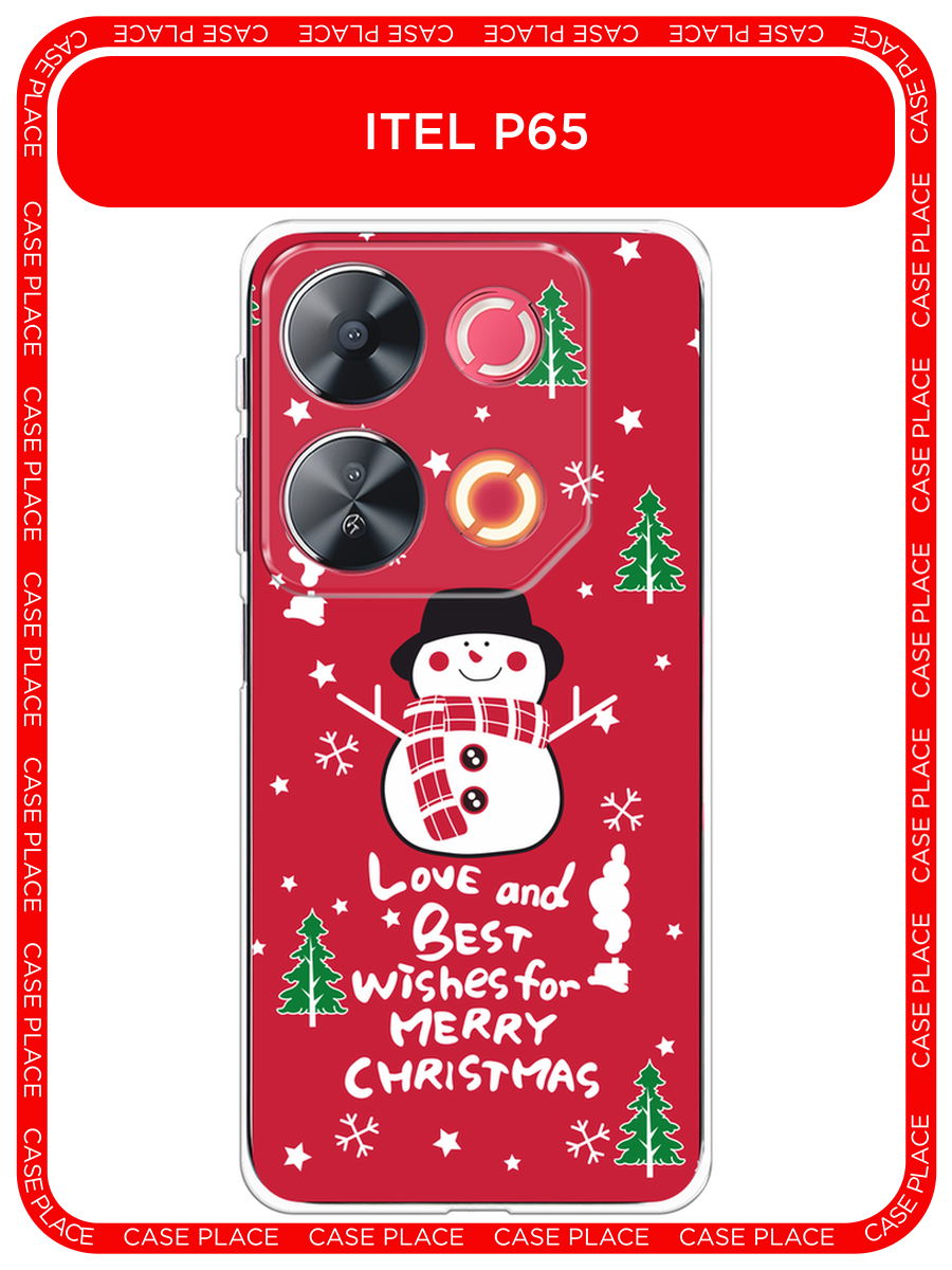 Силиконовый чехол на Itel P65 / Ител P65 с принтом Love and best wishes