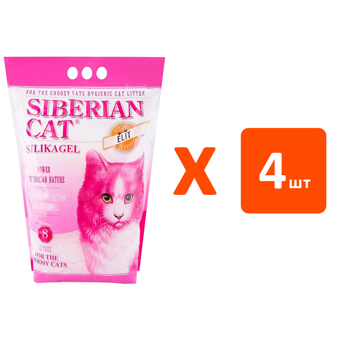 Сибирская кошка элитный наполнитель силикагелевый для привередливых кошек (8 л х 4 шт)