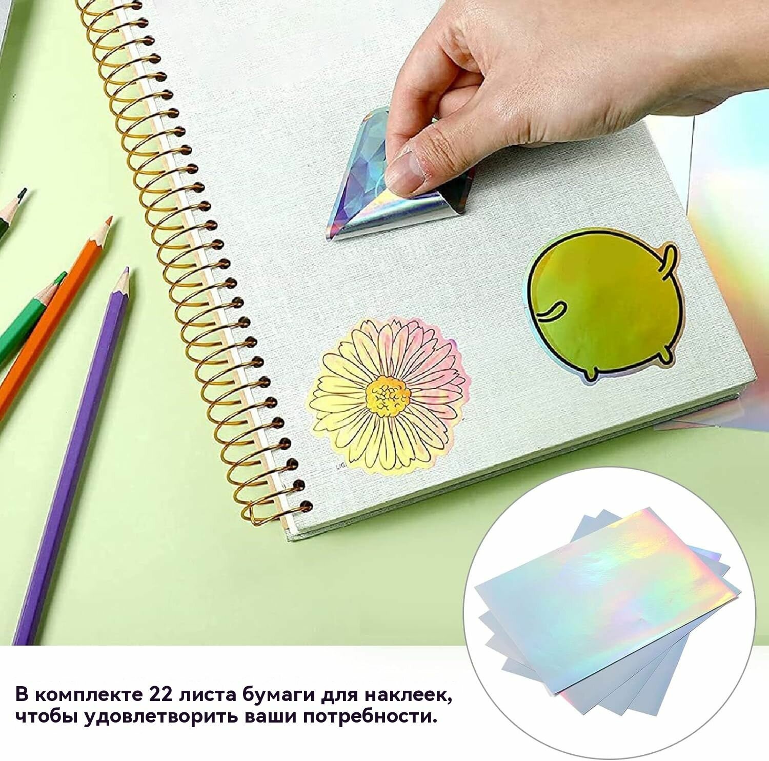 Обычная голографическая лазерная бумага для струйной печати формата А4 210*297 мм, 50 листов