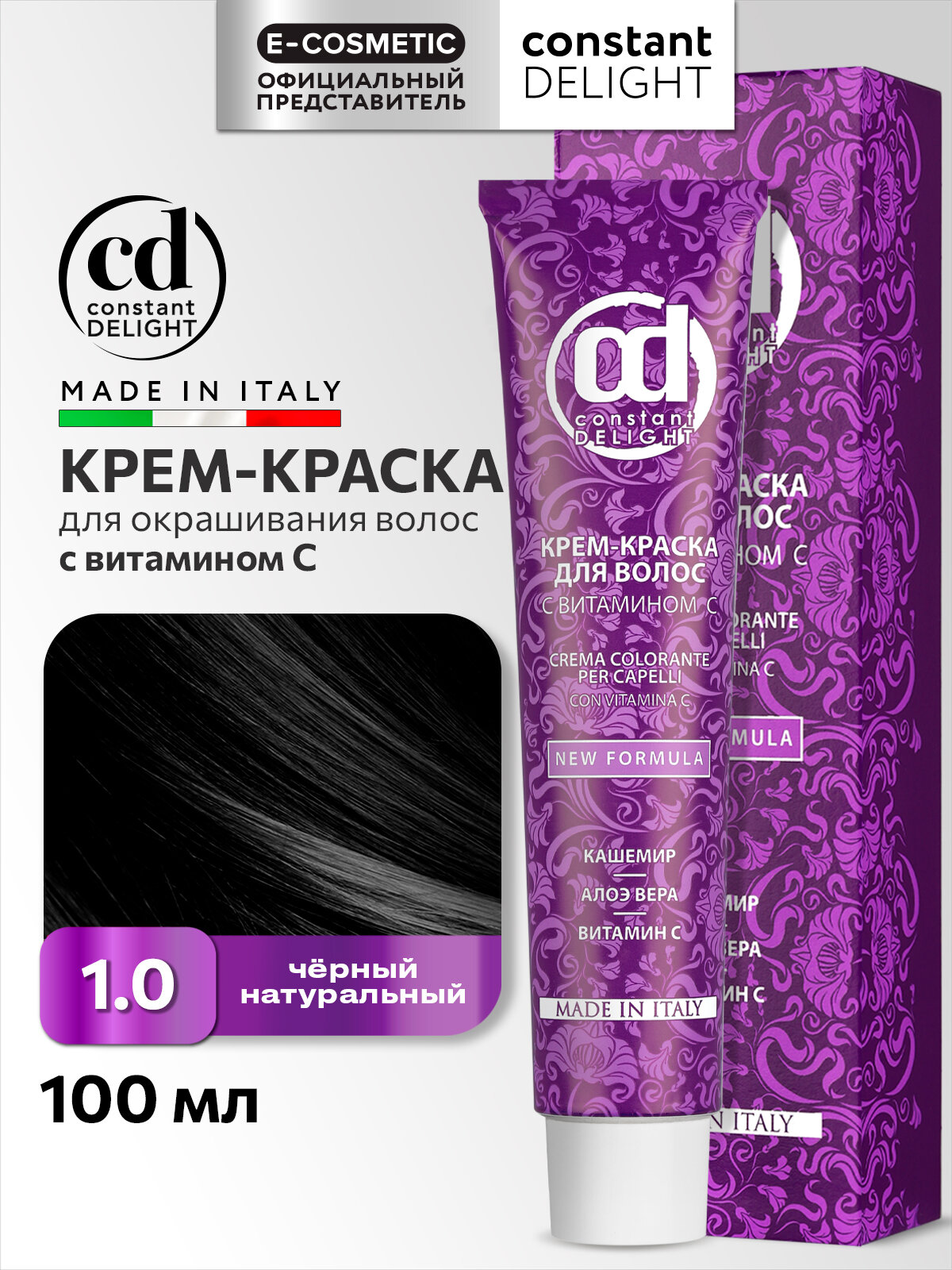 Краска для окрашивания волос CONSTANT DELIGHT с витамином C 1/0 черный натуральный 100 мл
