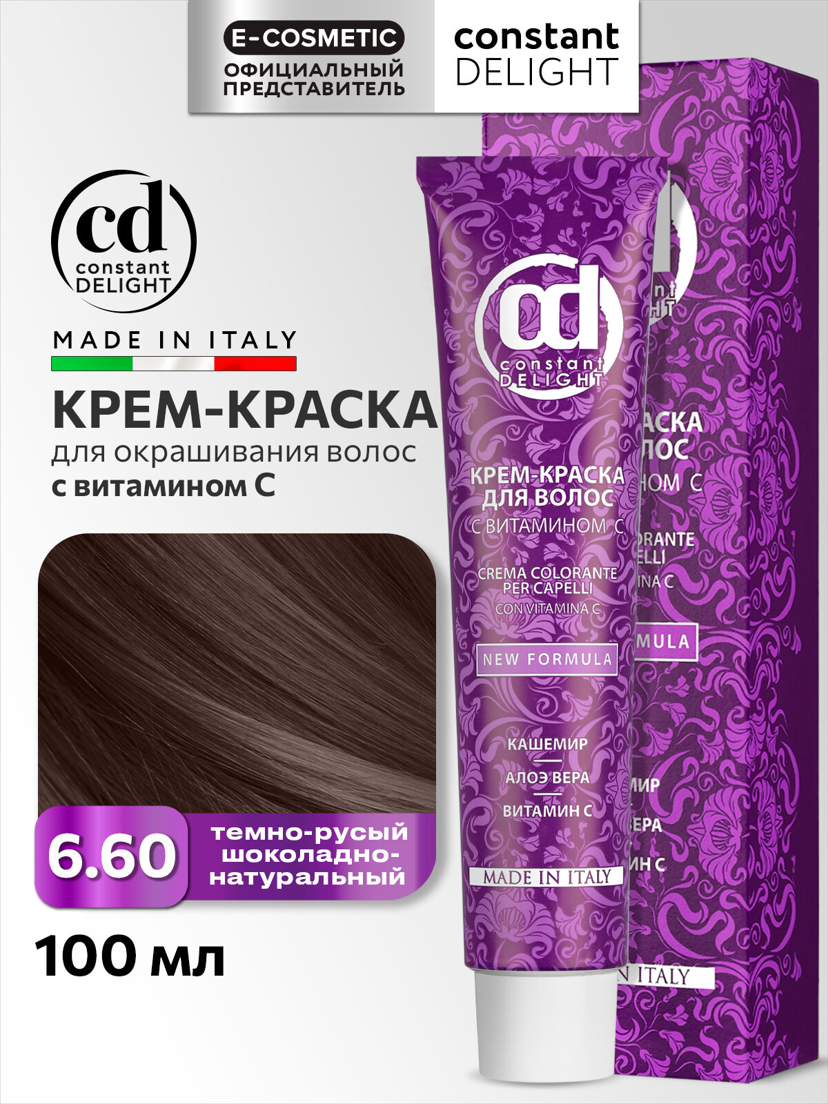 Краска для окрашивания волос CONSTANT DELIGHT с витамином C 6/60 темно-русый шоколадно-натуральный 100 мл