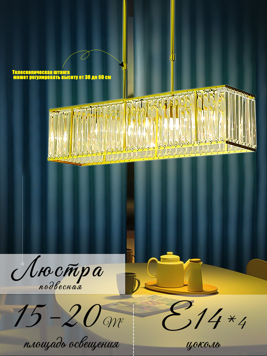 Люстра Томас Алва Эдисон, LED, площадь освещения 18м², стиль современный