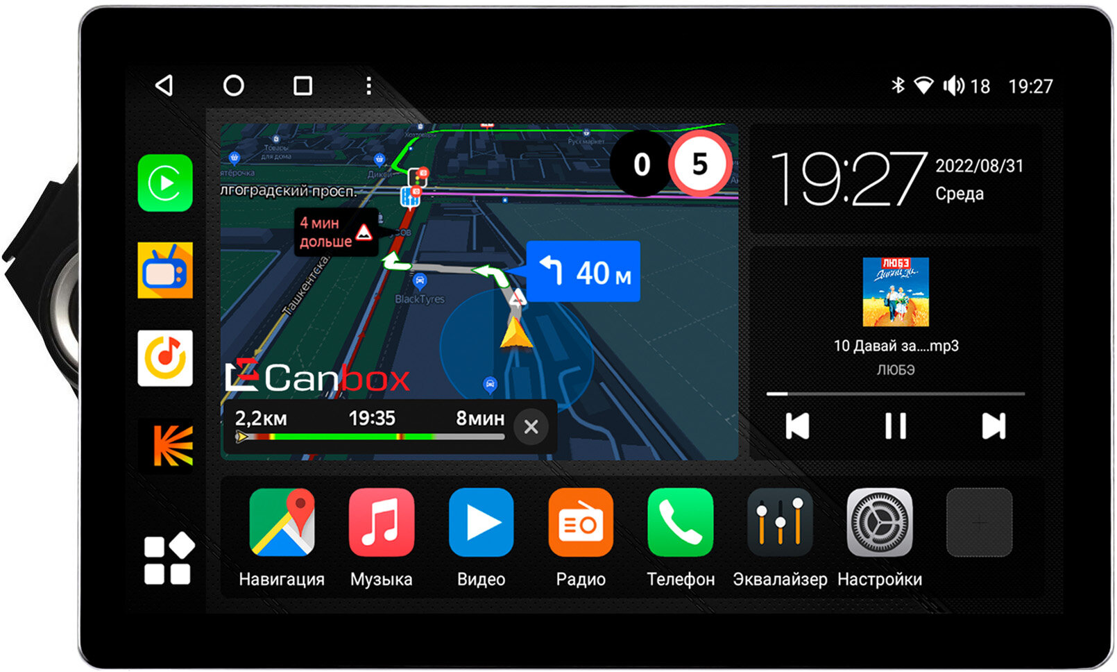 Штатная магнитола Kia Rio 3 2011-2017 Canbox M-Line 2K 4132-9011 13 дюймов на Android 10 (4G-SIM, 2/32, DSP, QLed)