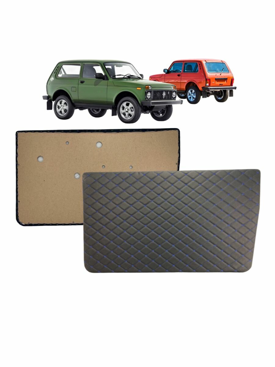 Обшивки дверей Нива, ВАЗ 21213 (3 дв) черный ромб, синяя нить