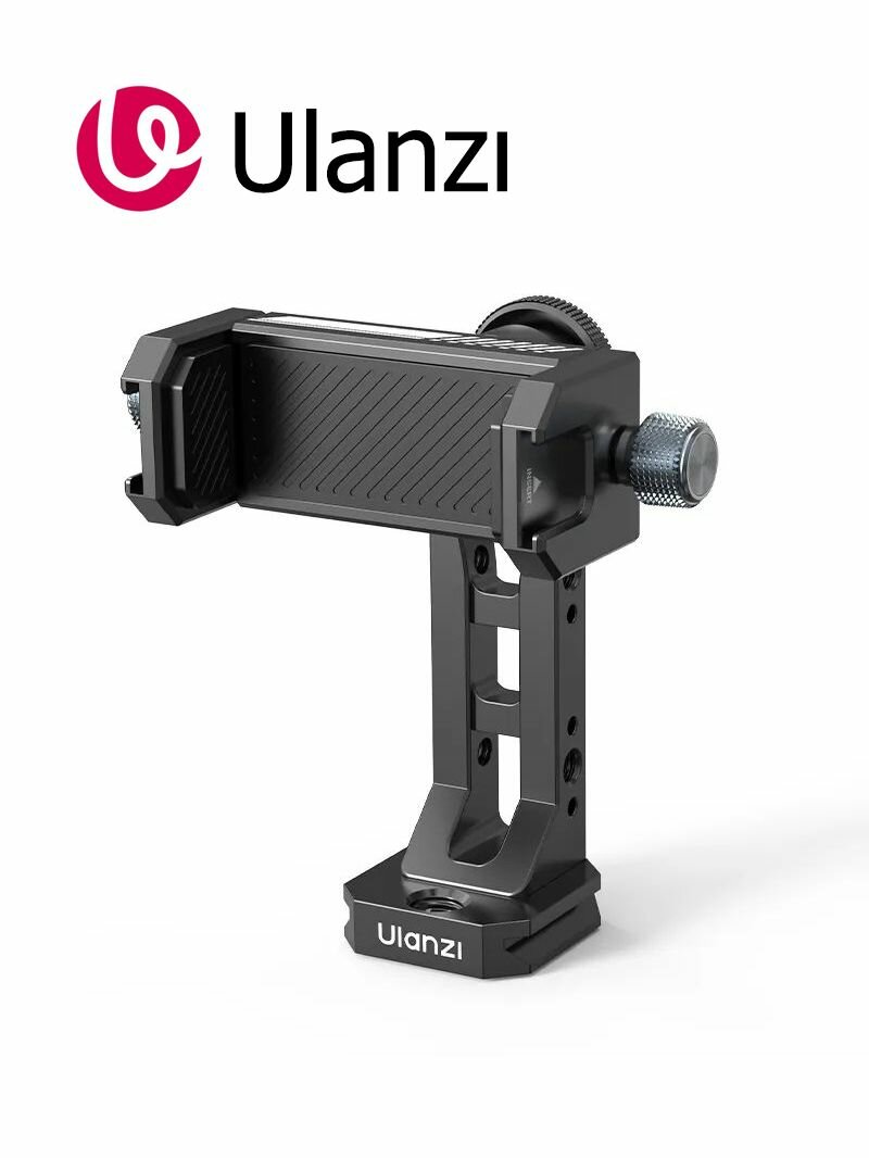 Металлическое крепление с фиксацией / держатель для телефона на монопод или штатив Ulanzi MA53