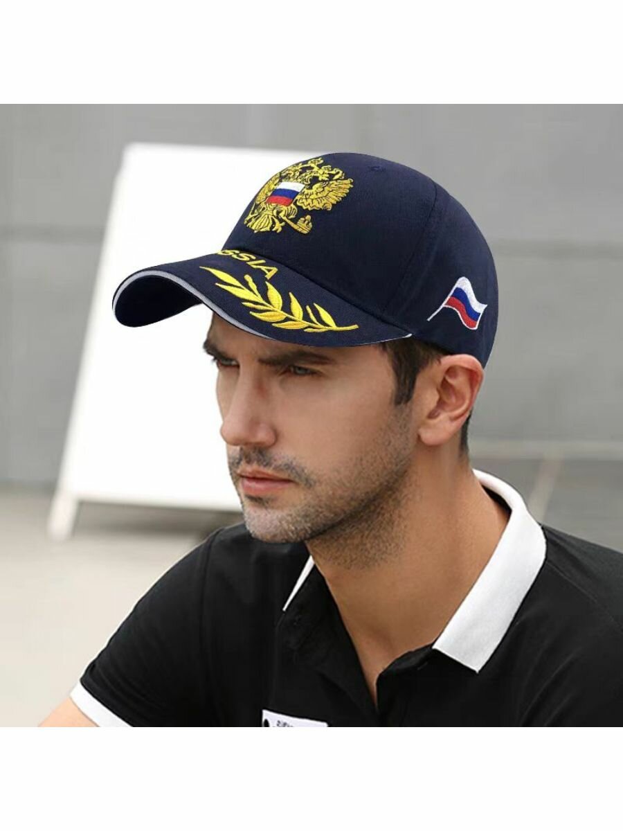 Бейсболка Россия Страна Флаг Орел Эмблема
