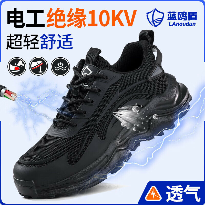 Blue Seagull Shield Labor Protection Shoes Men Winter Lightweight Insulated Anti-Smashing Steel Toe Anti-Stab Safety Work Electrician Functional Shoes D211KV 36