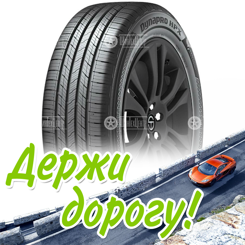 Шина Hankook 225/60 R18 Dynapro Hpx Ra43 104V Летняя для легковых автомобилей и кроссоверов