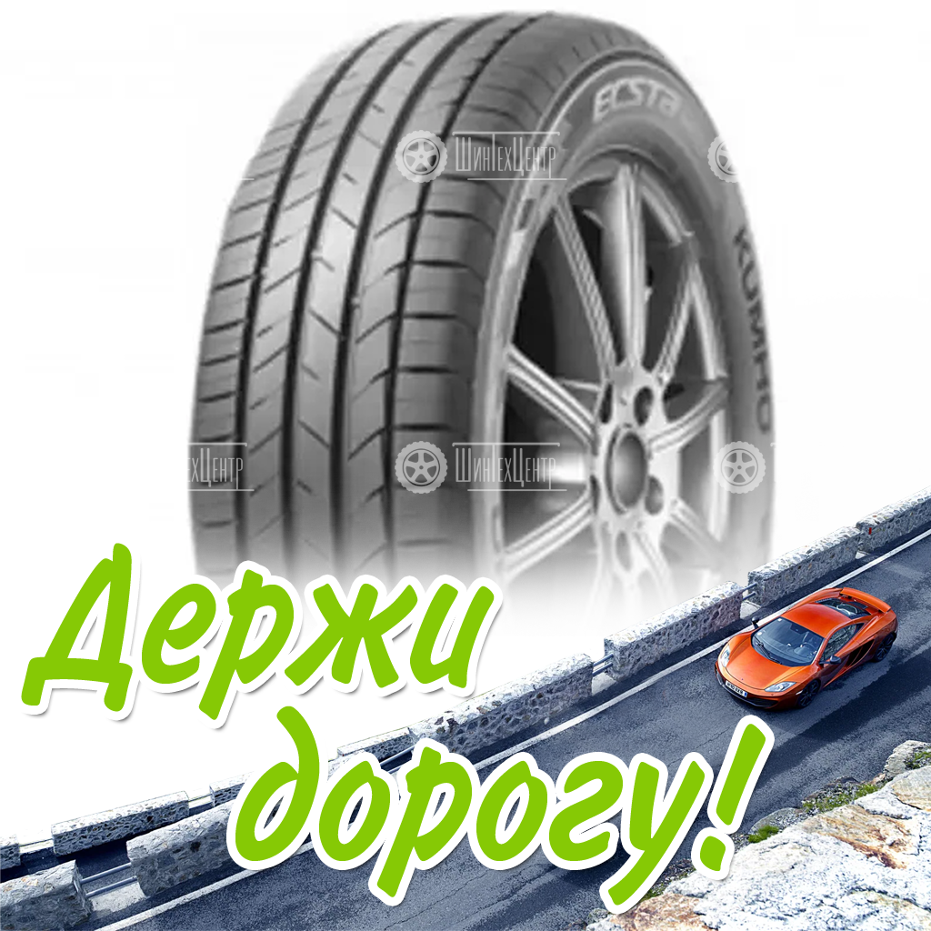 Шина 215/55R16 Kumho Ecsta Hs52 93 V Летняя для легковых автомобилей и кроссоверов