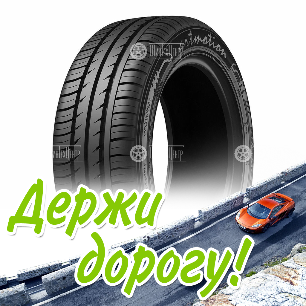 Шина Белшина 185/60/14 H 82 Бел-256 Artmotion Летняя для легковых автомобилей и кроссоверов