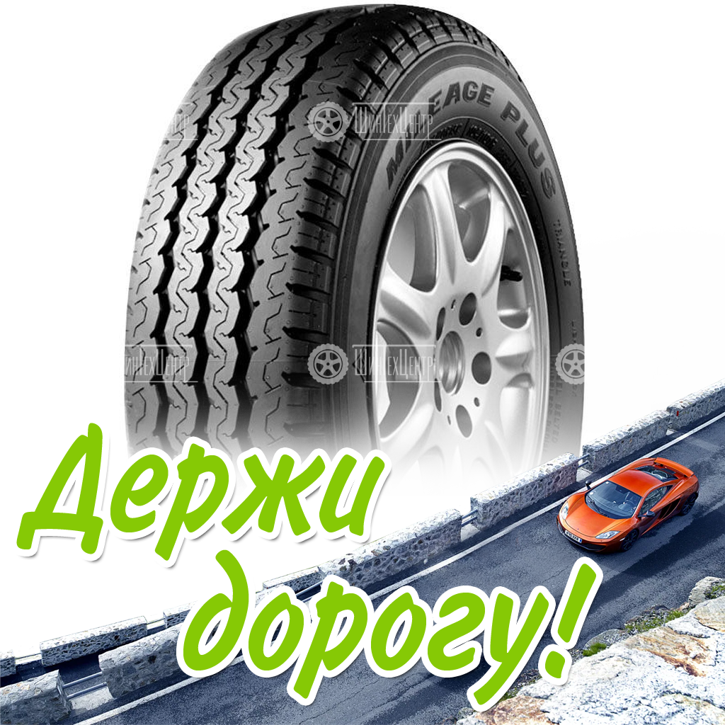 Шина Triangle 195/75 R16C Tr652 107/105R Летняя для легковых автомобилей и кроссоверов