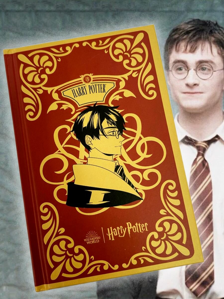 Блокнот в твердой обложке Harry Potter из фильма Гарри Поттер 96 листов
