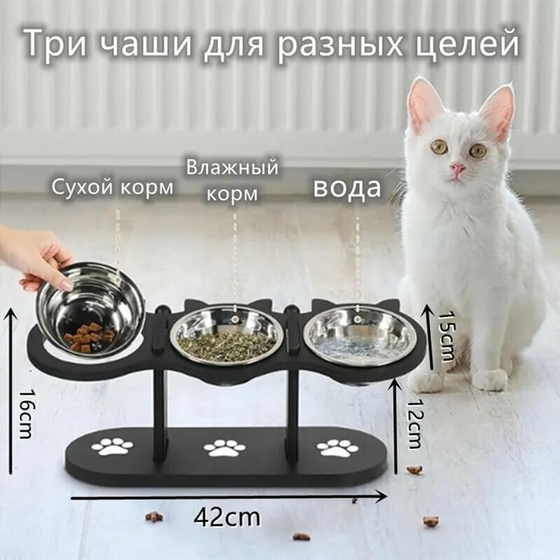 Миска для животных — фото 1