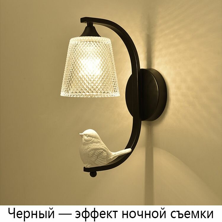 Настенный светильник — фото 1