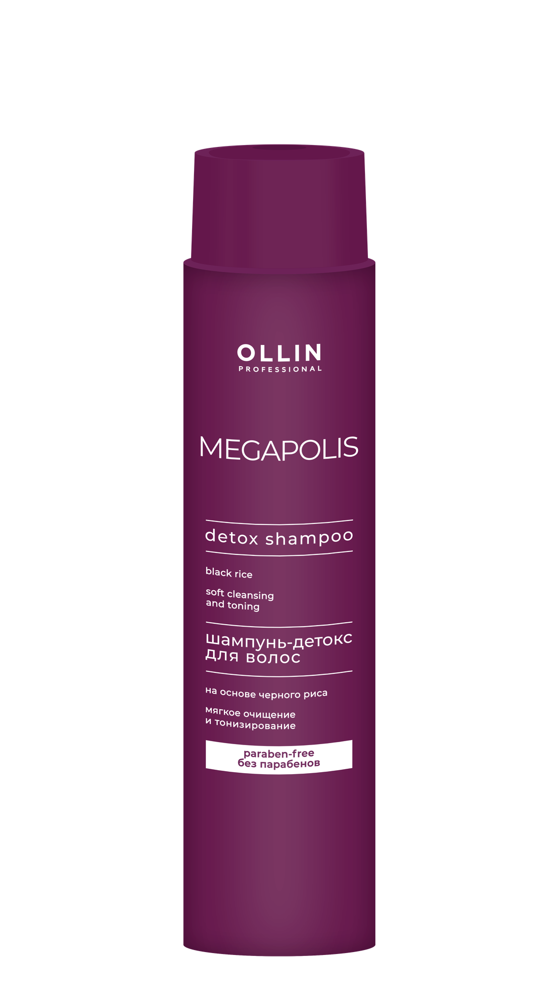 Шампунь-детокс на основе черного риса OLLIN MEGAPOLIS, 400м