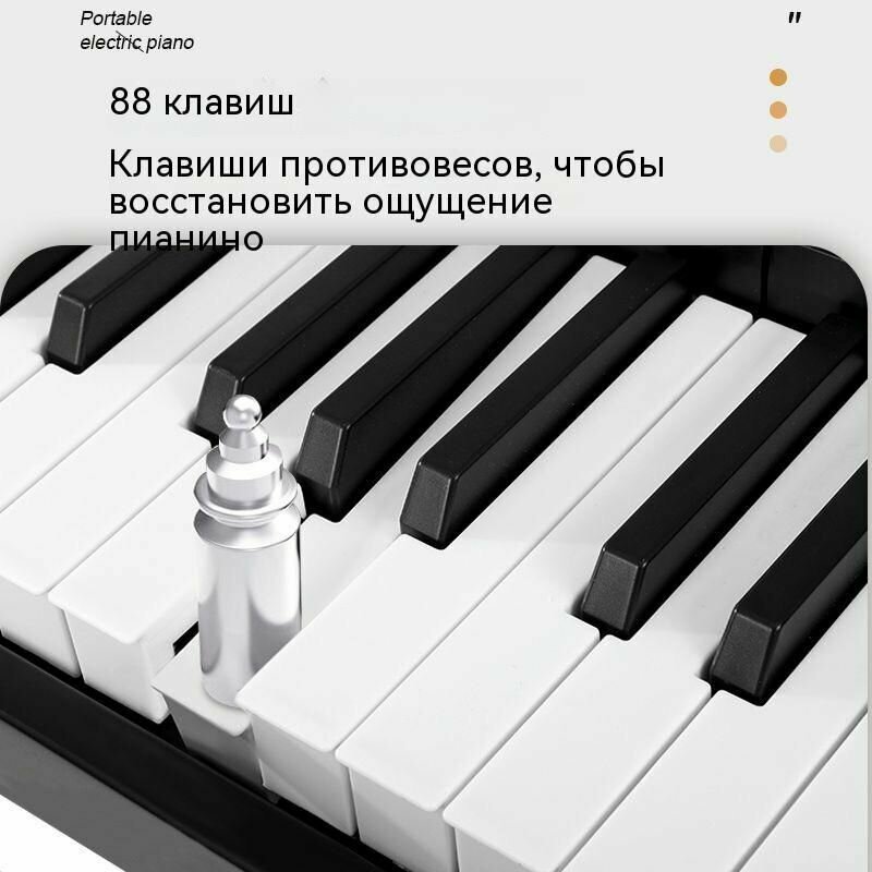 Цифровое пианино 88 клавиш с противовесом Bluetooth, аккумуляторное — фото 1