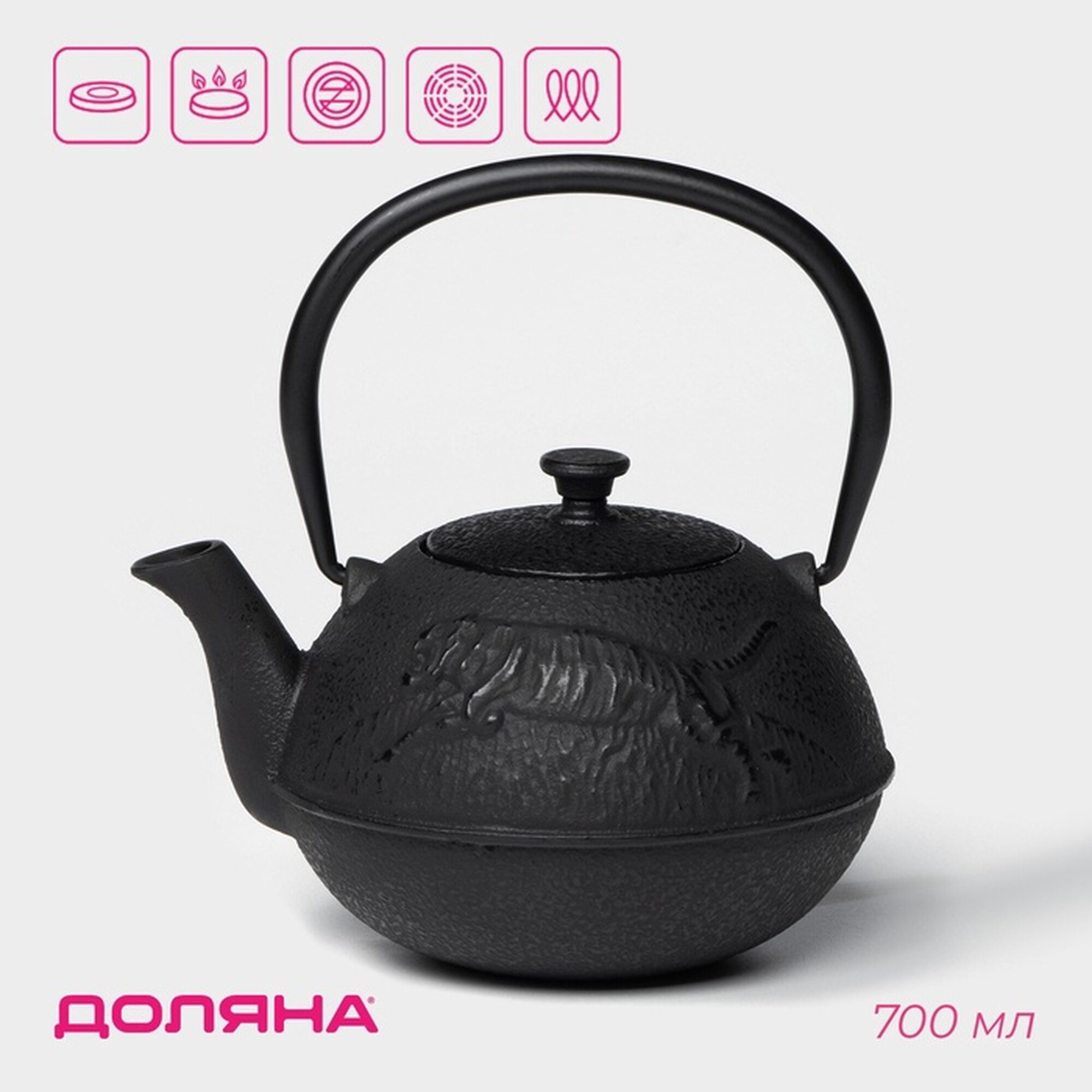 Чайник чугунный Доляна «Чёрный тигр», 700 мл, с ситом, эмалированное покрытие внутри, цвет чёрный