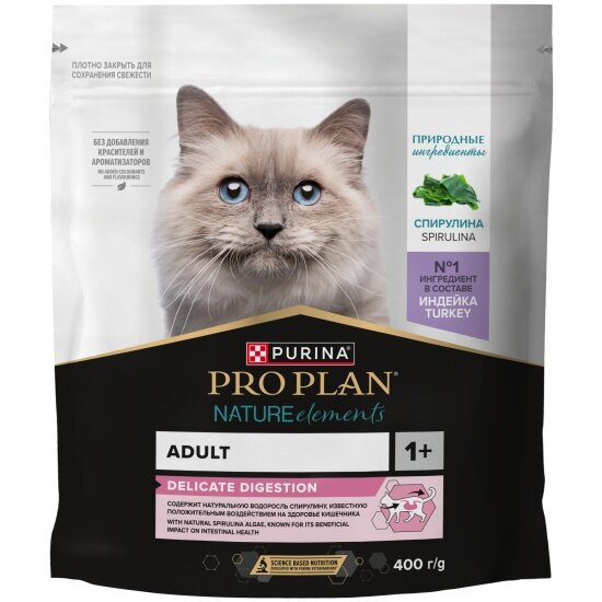 Корм сухой для взрослых кошек с чувствительным пищеварением или особыми предпочтениями в еде Pro Plan Nature Elements Adult 1+ Delicate Digestion с высоким содержанием индейки, 400 г